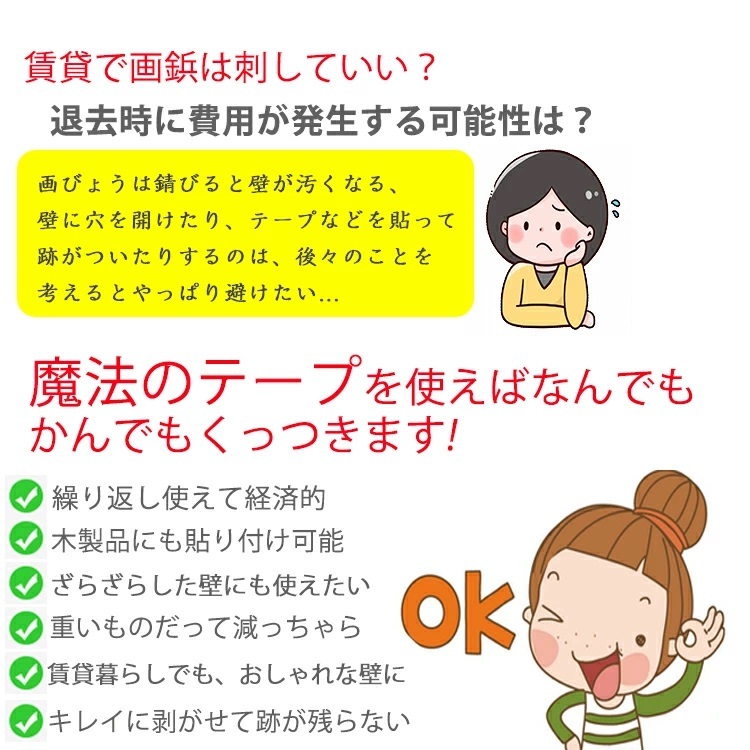 【楽天市場】両面テープ 魔法のテープ 強力 たっぷり 3m 超強力 はがせる 大容量 防災対策 ryomen-tape 浮かせる収納 透明多 ...