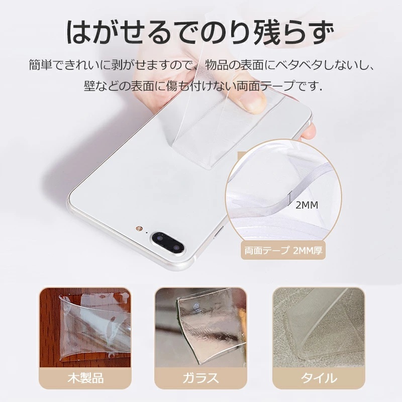 【楽天市場】両面テープ 魔法のテープ 強力 たっぷり 3m 超強力 はがせる 大容量 防災対策 ryomen-tape 浮かせる収納 透明多 ...