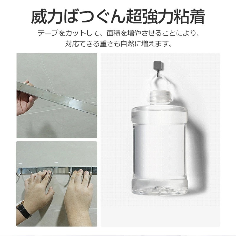 【楽天市場】両面テープ 魔法のテープ 強力 たっぷり 3m 超強力 はがせる 大容量 防災対策 ryomen-tape 浮かせる収納 透明多 ...