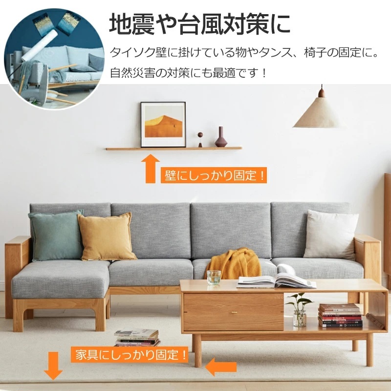 【楽天市場】両面テープ 魔法のテープ 強力 たっぷり 3m 超強力 はがせる 大容量 防災対策 ryomen-tape 浮かせる収納 透明多 ...