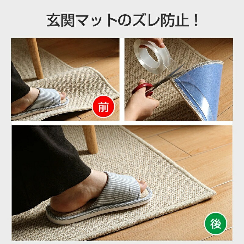 【楽天市場】両面テープ 魔法のテープ 超強力 はがせる 大容量 たっぷり9m【3個合計】3個セット 防災対策 ryomen-tape 再利用 ...