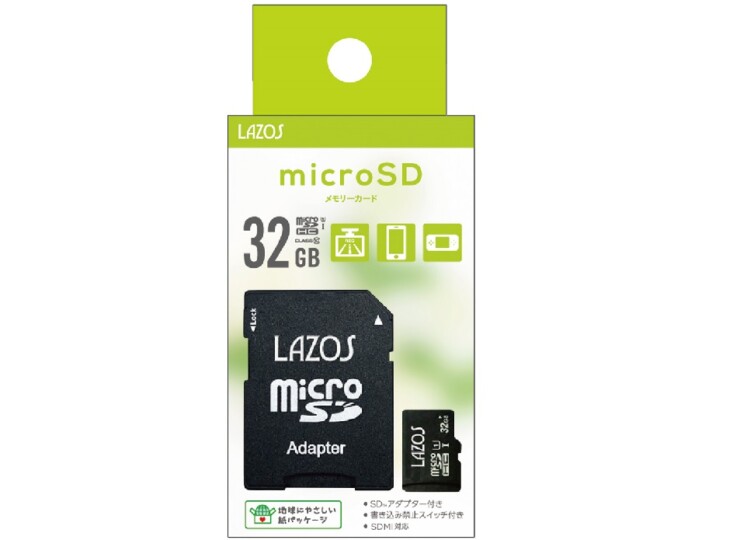 【楽天市場】microsd 32gb 2枚セット 3枚セット microSDカード メモリーカード マイクロSD microSDHC 32GB UHS-1 CLASS10 LAZOS ...