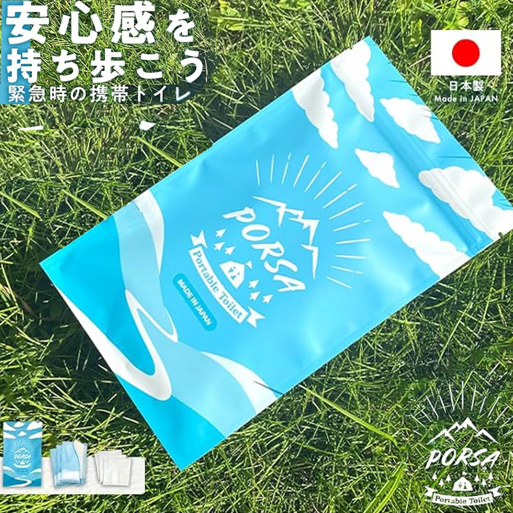 【楽天市場】PORSA 携帯トイレ 3回分 渋滞のトイレで困ったこと、ありませんか？ 登山 キャンプ 災害 などの もしもの時に 防災グッズ ...