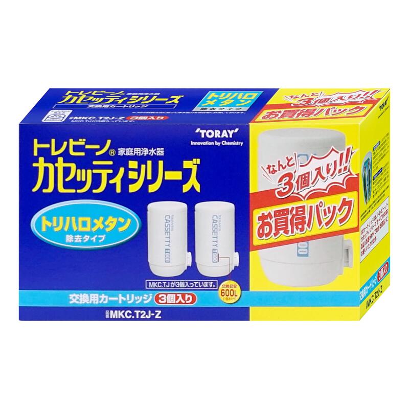 【楽天市場】東レ トレビーノ カセッティシリーズ MKC.T2J-Z 3個入り 交換用カードリッジ 浄水器：デンキデポ プロセレクト