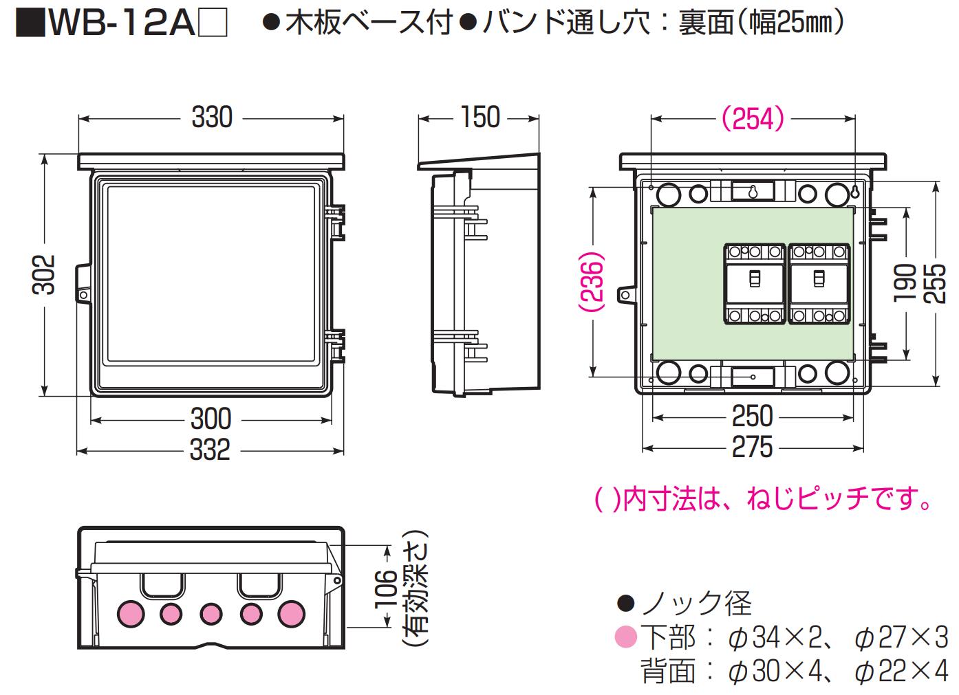 【楽天市場】未来工業 ウオルボックス 屋根付(ヨコ型) WB-12AJ ベージュ プラスチック製防雨ボックス：デンキデポ プロセレクト