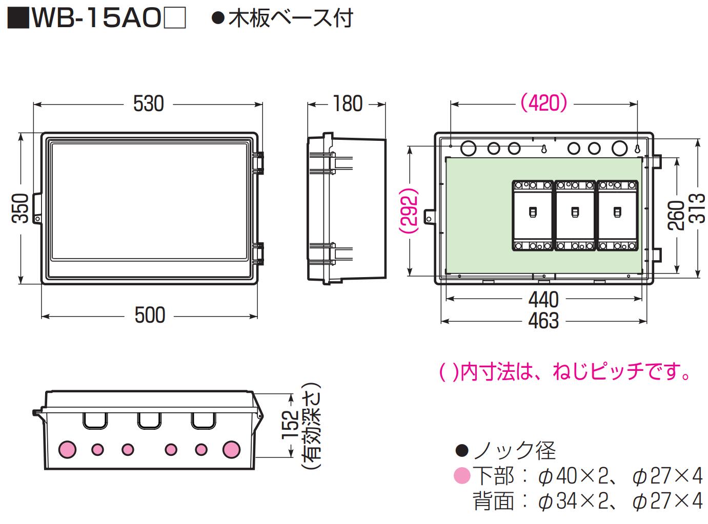 【楽天市場】未来工業 ウオルボックス 屋根無(ヨコ型) WB-15AOJ ベージュ プラスチック製防雨ボックス：デンキデポ プロセレクト