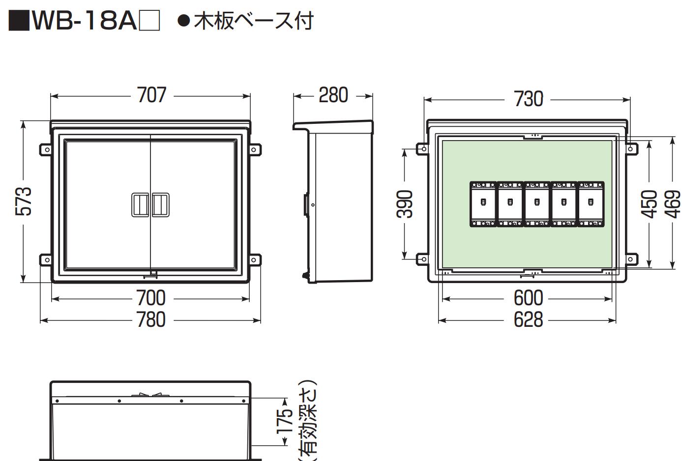 【楽天市場】未来工業 ウオルボックス 屋根付(ヨコ型) WB-18AJ ベージュ プラスチック製防雨ボックス：デンキデポ プロセレクト