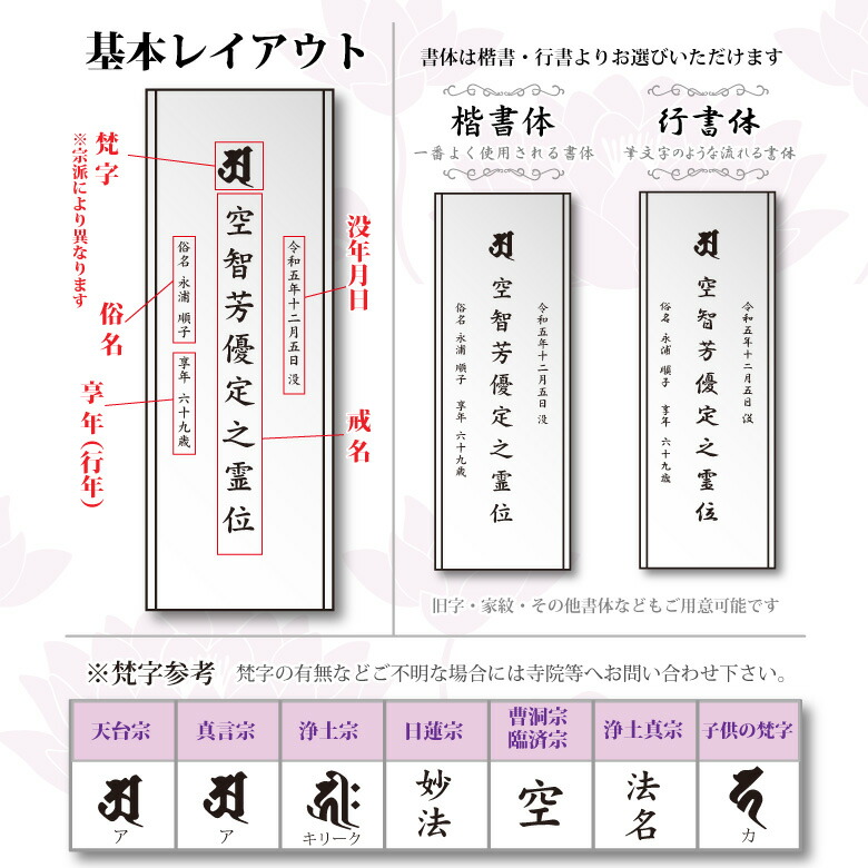 【楽天市場】位牌 クリスタル 金箔仕様 KH-26C(小) モダン お位牌 仏具 仏壇 夫婦 連名 戒名 供養 49日 法要 法事 おしゃれ 現代位牌 手元供養 現代仏壇 ミニ仏壇 小型 慰霊 ...