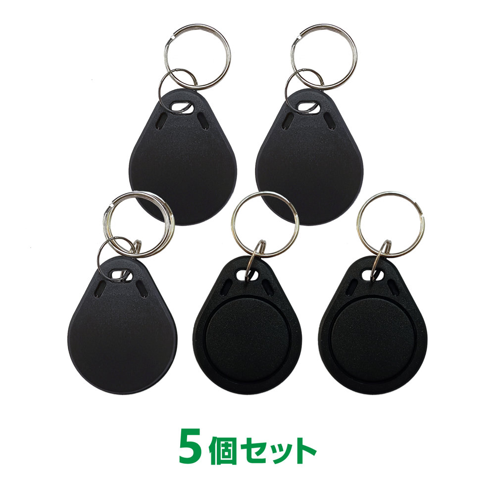 【楽天市場】デネット 5個セット FeliCa IC キーホルダー フェリカ Lite-S RC-S966 勤怠管理 入退室管理：デネット ...