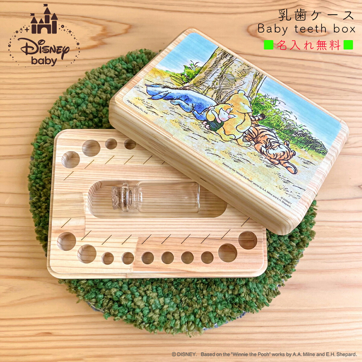 【楽天市場】[マラソン中5％OFFクーポン] 乳歯ケース クラシックプー | 名入れ 無料 日本製 産毛 セット 子ども 子供 【 出産祝い ...