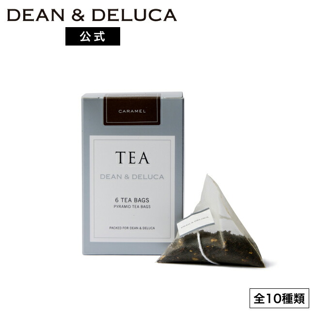 【楽天市場】ディーンアンドデルーカ ティー 6pcs DEAN&DELUCA紅茶 Tea バレンタイン ホワイトデー ギフト プレゼント ...