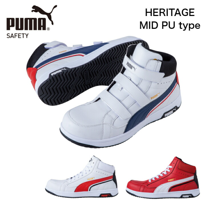 【楽天市場】HERITAGE AIRTWIST 2.0 MIDヘリテイジ ミッドカット：Dear worker ディアワーカー