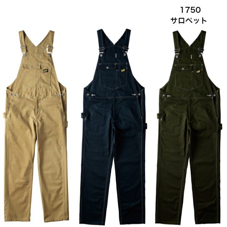 【楽天市場】クレヒフク 1750CATサロペット：Dear worker ディアワーカー