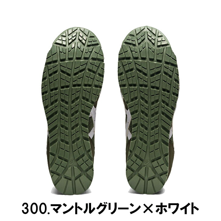 【楽天市場】【2021年新色入荷！】CP207 アシックスの女性用安全靴レディウィンジョブCP207 【送料無料】：Dear worker ...