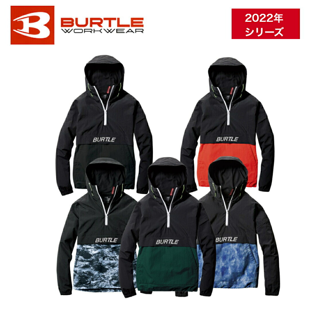 【楽天市場】大人気 2022年シリーズ バートル 4054 アノラックパーカー（ユニセックス）：Dear worker ディアワーカー