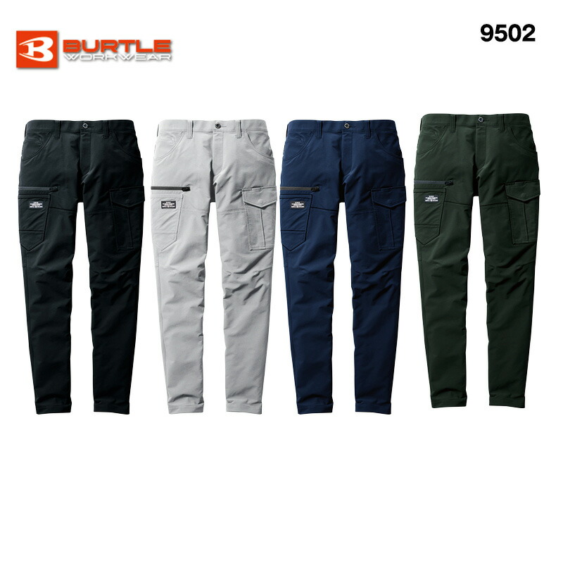 【楽天市場】バートル9502 カーゴパンツ【ユニセックス・秋冬】：Dear worker ディアワーカー