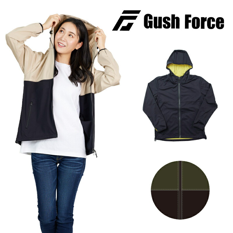 【楽天市場】Gush Force【ガッシュフォース】 GF-036超撥水パーカー（レディース）：Dear worker ディアワーカー