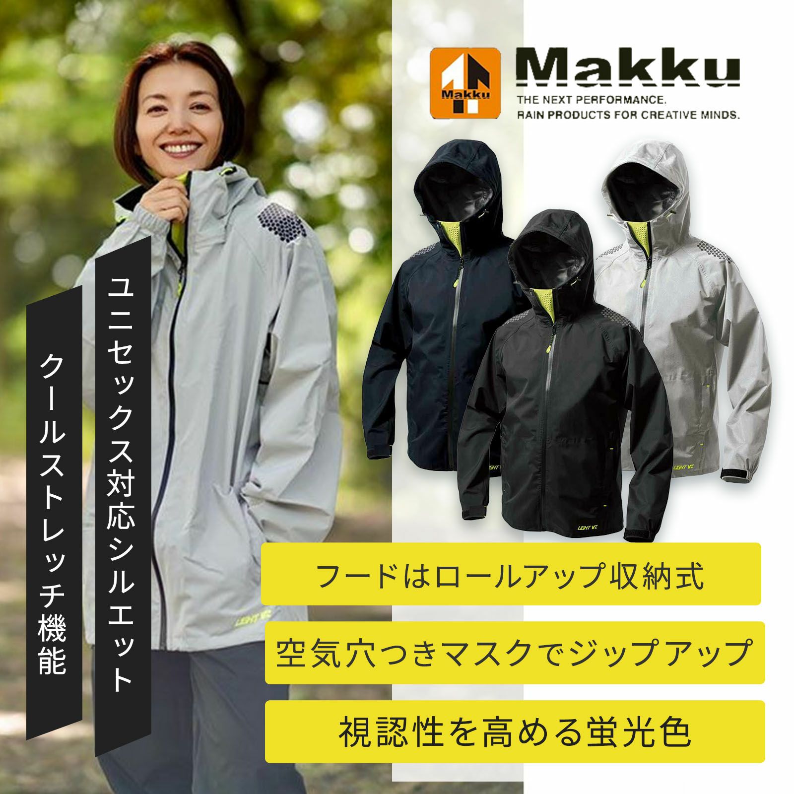 【楽天市場】Makku [通年] AS-920 ライトビズレインジャケット：Dear worker ディアワーカー