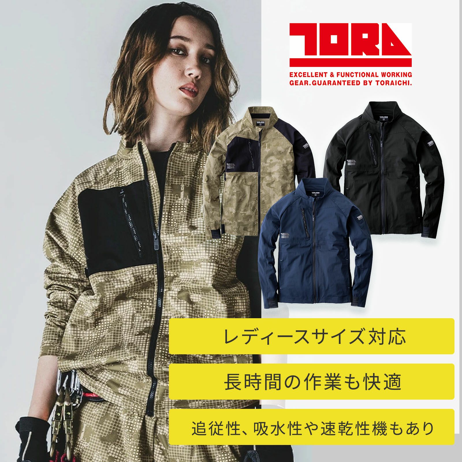 【楽天市場】寅壱 [春夏] 9283-124 ワークジャケット：Dear worker ディアワーカー