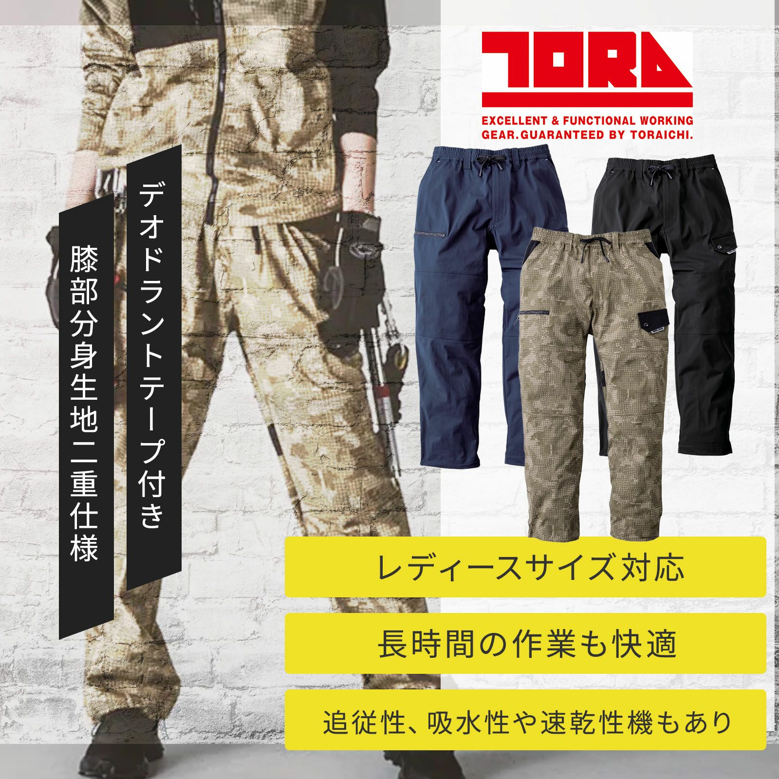 【楽天市場】寅壱 [春夏] 9283-211 ワイドカーゴパンツ：Dear worker ディアワーカー