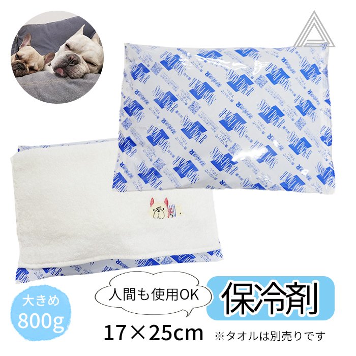 【楽天市場】【保冷剤】畜冷剤 犬用 ペット用 大きめ 800g おでかけグッズ 散歩用 熱中症対策 夏バテ対策 クールダウン ドッグラン 暑さ対策 ひんやり アウトドア 小型犬 中型犬 大型犬 ...