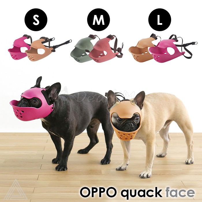 【楽天市場】OPPO quack face フレンチブルドック マスク 犬 超小型犬 小型犬 中型犬 猫 ペット用 吠え癖 噛みつき 拾い食い ...