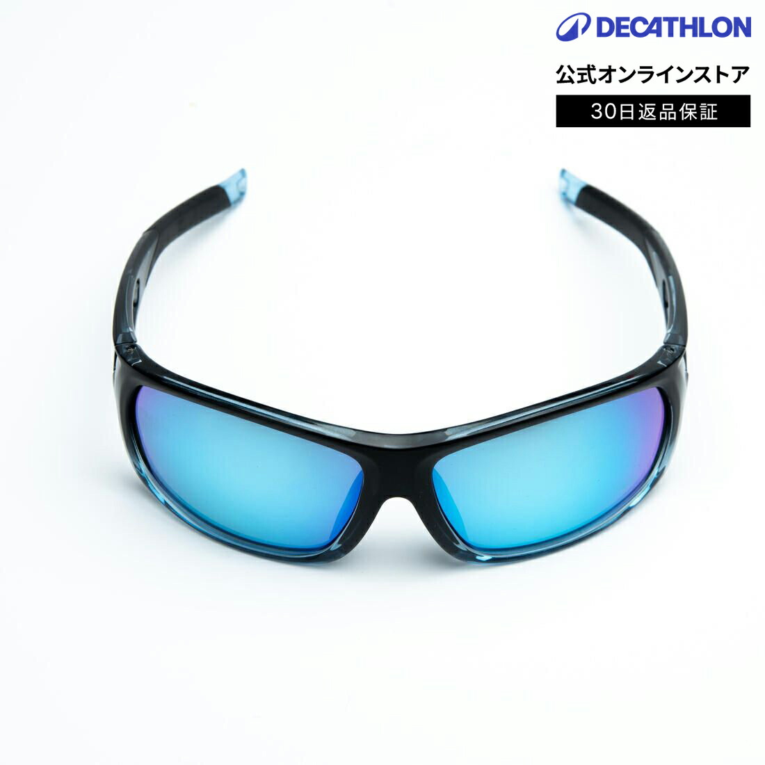 【楽天市場】QUECHUA ケシュア 登山 ハイキング サングラス 偏光 カテゴリー4 MH580 大人用：デカトロン公式 楽天市場店