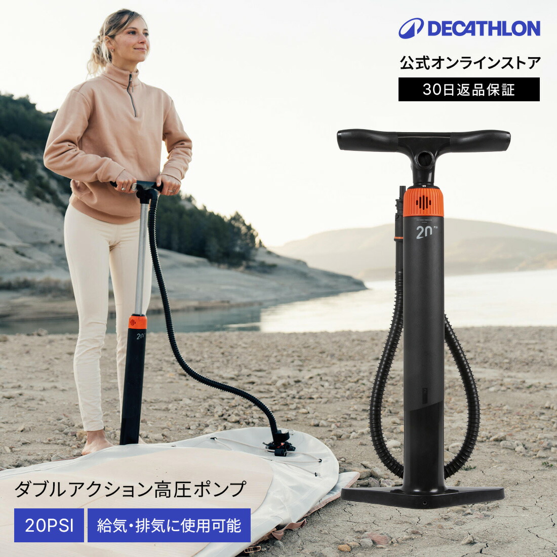 【楽天市場】ITIWIT イティウィ サップ カヤック 高圧ポンプ：デカトロン公式 楽天市場店