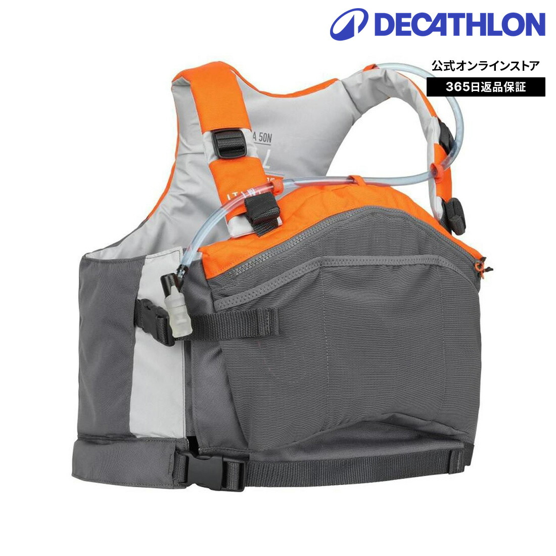 【楽天市場】ITIWIT イティウィ カヤック カヌー フローティングベスト 50N ポケット付き：デカトロン公式 楽天市場店