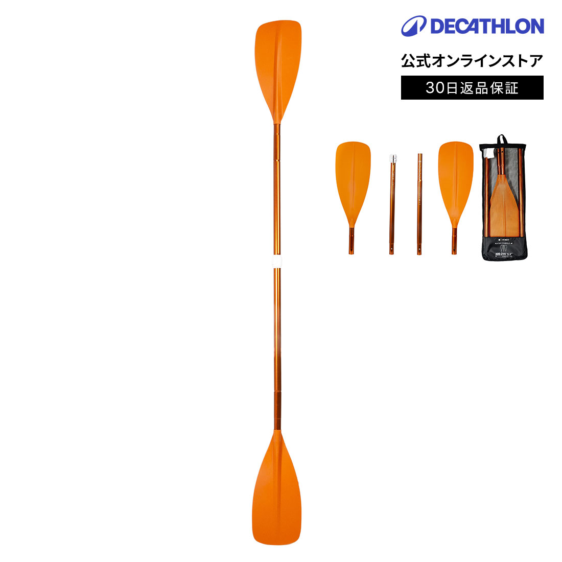 【楽天市場】ITIWIT イティウィ カヤック ラフティング サップ SUP パドル 調整可能 170-220cm：デカトロン公式 楽天市場店