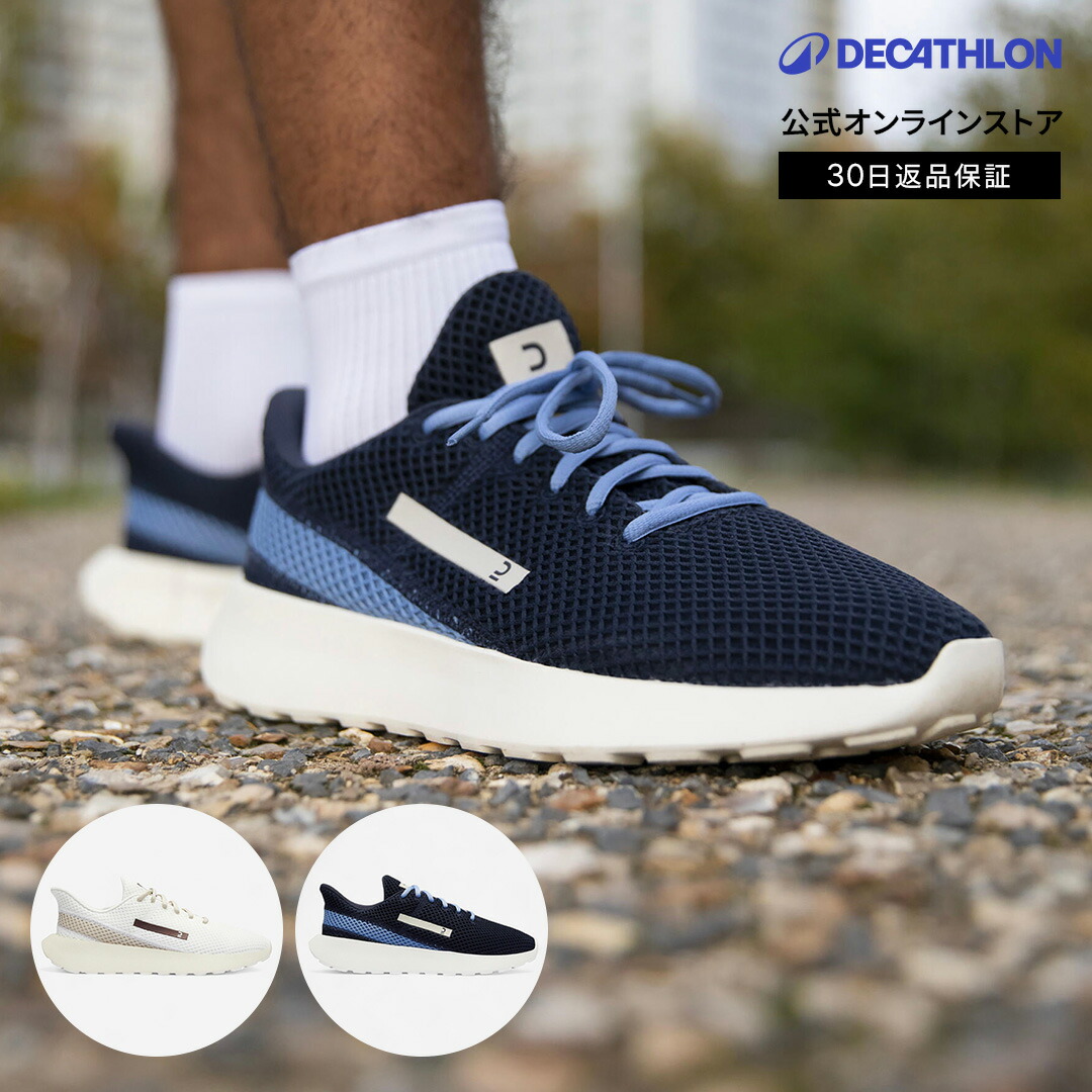 【楽天市場】KALENJI カレンジ ウォーキング シューズ TRAINERS FRESH メンズ：デカトロン公式 楽天市場店