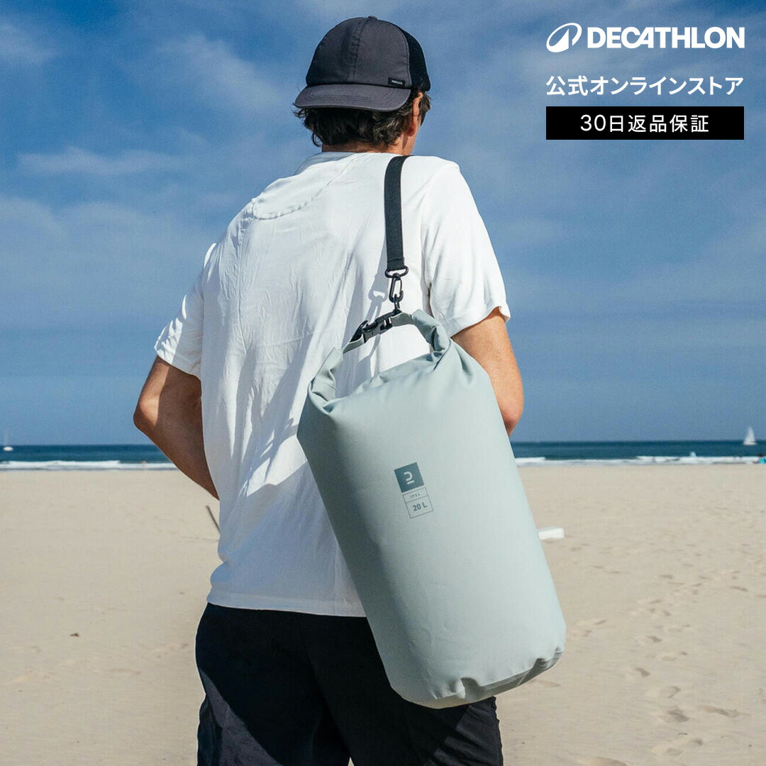 【楽天市場】ITIWIT イティウィ バッグ 防水 IPX6 20L カーキ：デカトロン公式 楽天市場店