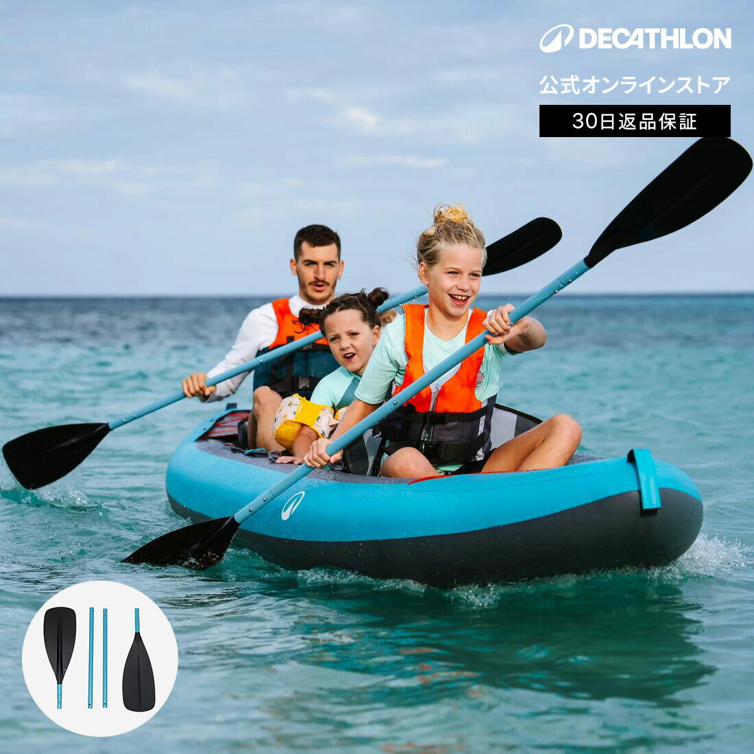 【楽天市場】ITIWIT イティウィ カヤック パドル 100 4分割式 215cm：デカトロン公式 楽天市場店