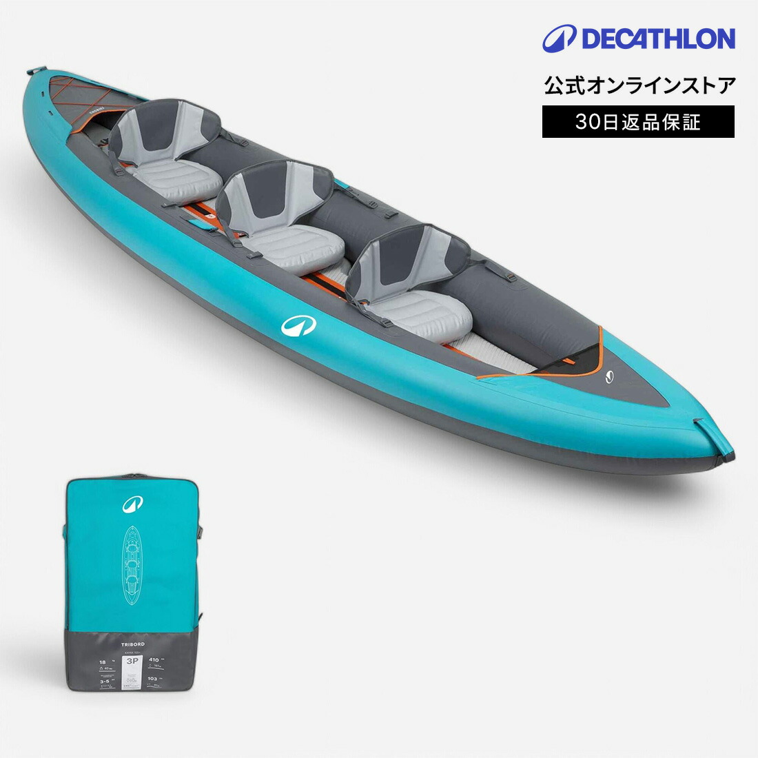 【楽天市場】【ポイント10倍】ITIWIT イティウィ カヤック インフレータブル 100+ 2人用 3人用：デカトロン公式 楽天市場店