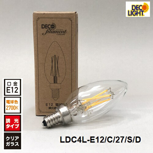 【楽天市場】LED フィラメント キャンドル シャンデリア球 口金E12 電球色 LED 水雷球 ろうそく形 LDC4L-E12/C/27/S/D ldc4le12c27sd 2700K ...
