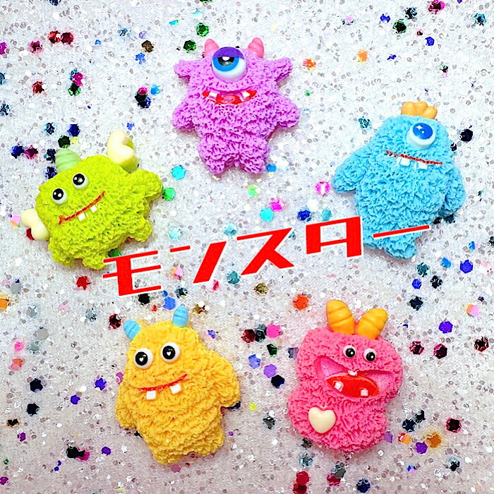 【楽天市場】【B606】モンスター デコパーツ DECOPANIC ハンドメイドパーツ デコレーション カボション ハロウィン 男の子パーツ：DECOPANIC