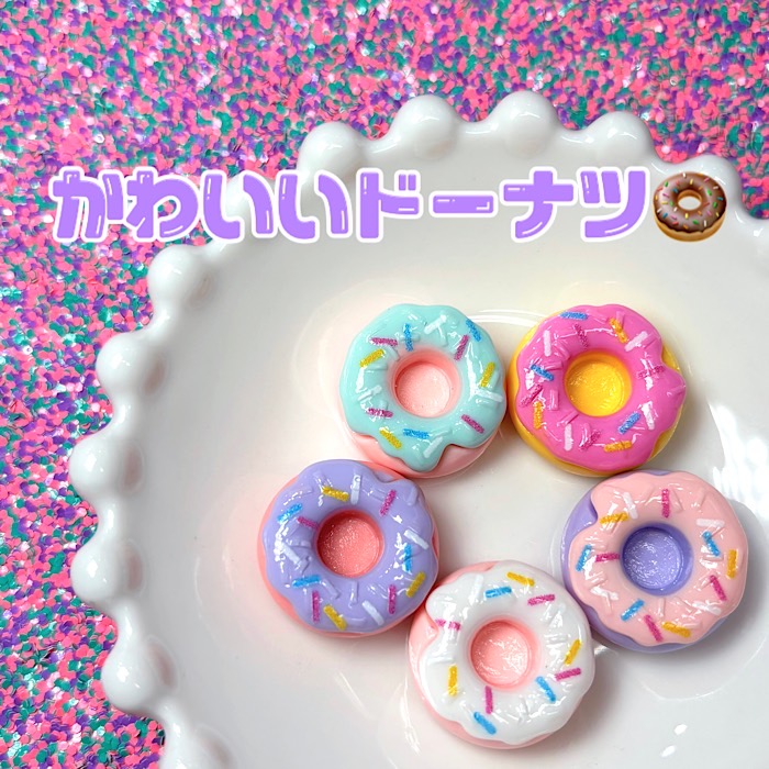 【楽天市場】【A210】かわいいドーナツ デコパーツ DECOPANIC デコパニックアクセサリーパーツ ハンドメイド チャーム パーツ デコレーション カボション：DECOPANIC