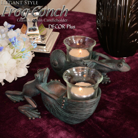 【楽天市場】Frog Conch フロッグコンク カエルが運ぶキャンドルホルダー キャンドルスタンド ポッド アンティーク風 雑貨 ...