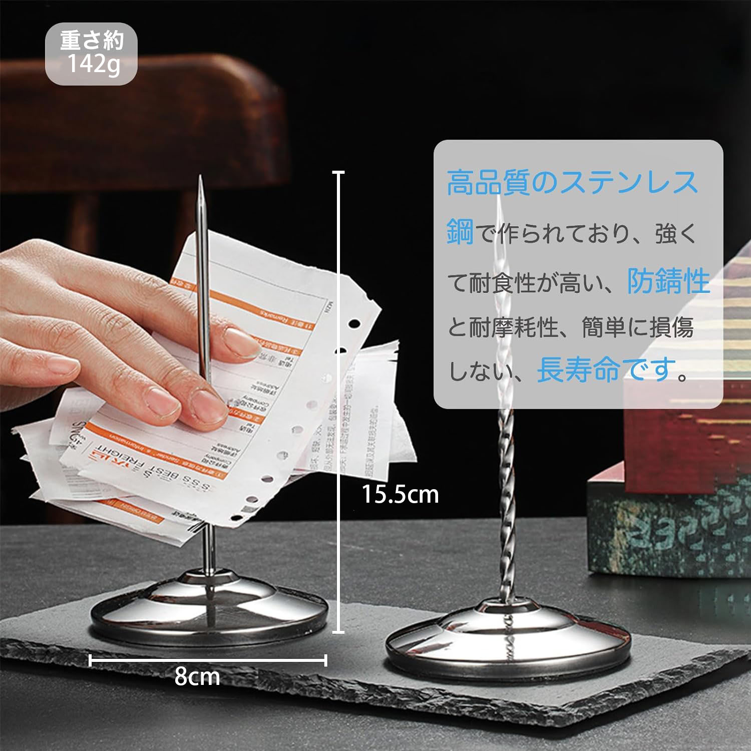 【楽天市場】伝票差し 状差し ペーパー差し 領収書 整理: ステンレス鋼製 錆びない ソリッドベース 安定している 滑り止め 落ちない 伝票ホルダー パンチ状差し レシート 刺すやつ レシート ...