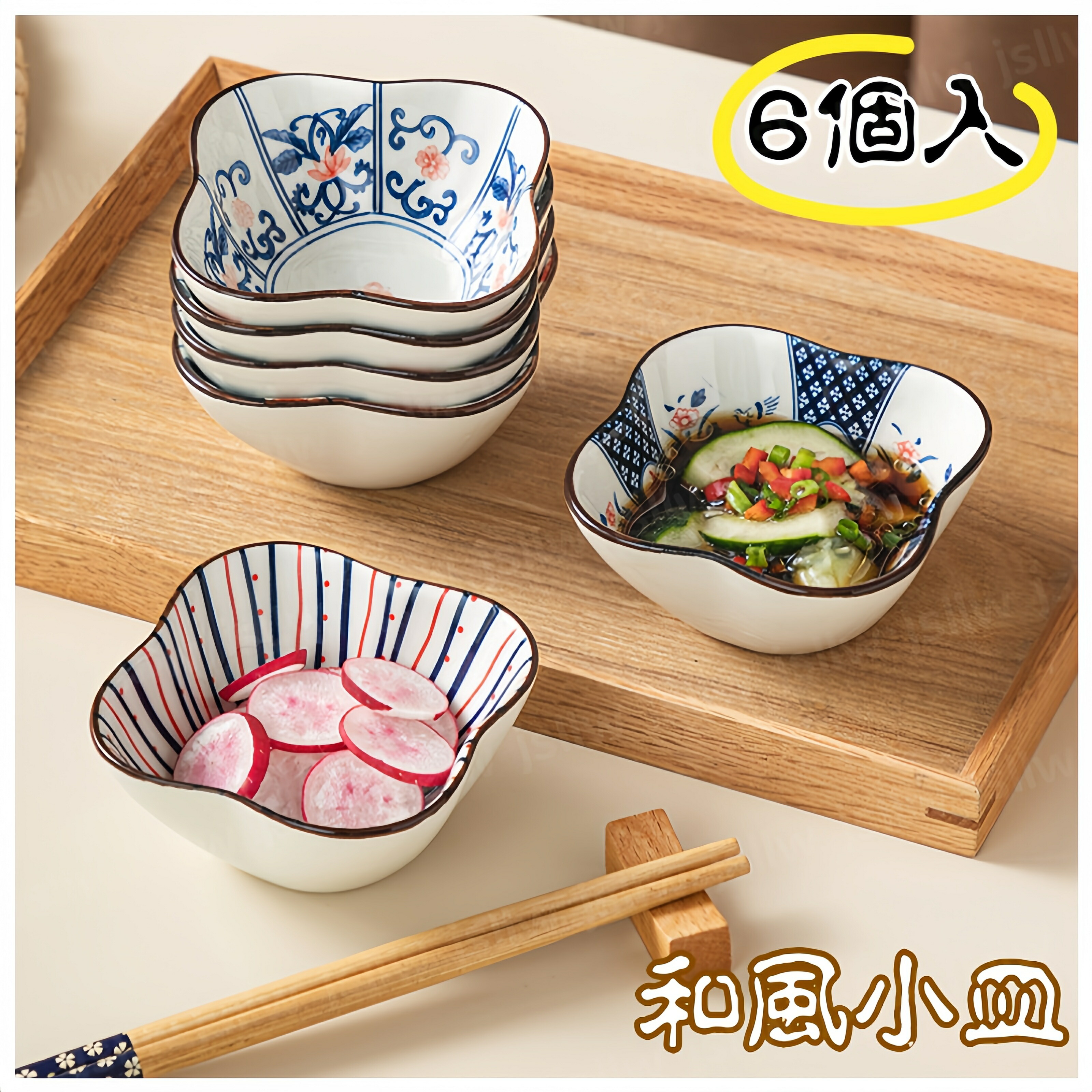【楽天市場】小皿セット 6個入 和風 陶器 8.5cm*4cm 軽量 小鉢 ミニボウル 食器セット つまみボウル デザート ナッツ オリーブ ?油皿 つけボウル トッピング おしゃれ 電子 ...