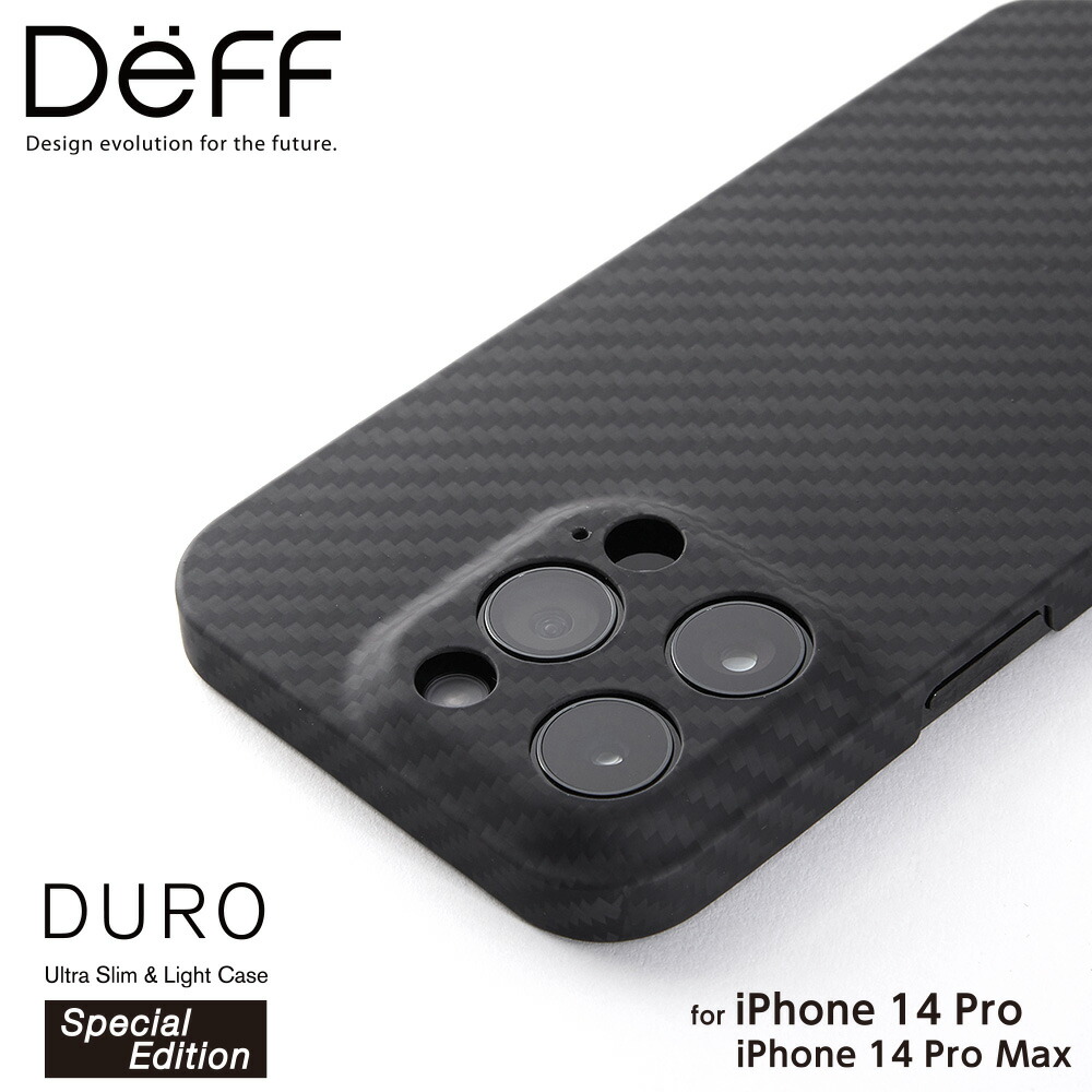 【楽天市場】Deff ディーフ ケース Ultra Slim & Lite Case DURO Special Edition for ...