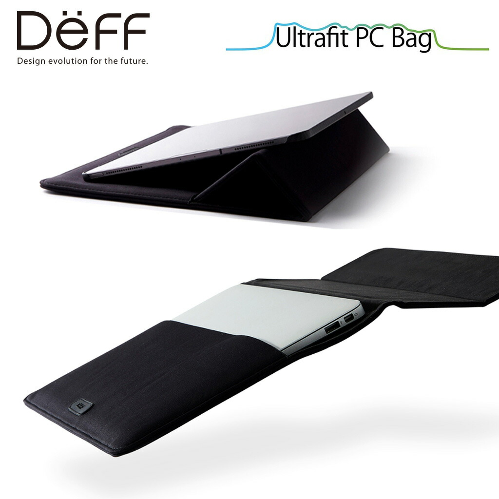 【楽天市場】伸びる素材 伸びちじみ自由 伸縮性 ライクラファイバー使用 PCバッグ Ultrafit PC Bag：Deff楽天市場店