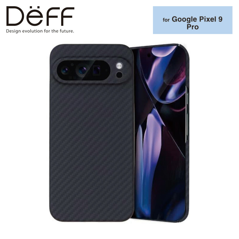 【楽天市場】Deff ディーフ Pixel 9 Pro / Pixel 9 Pro XL カバー ケース アラミド繊維 超軽量 超頑丈 高耐久 ...