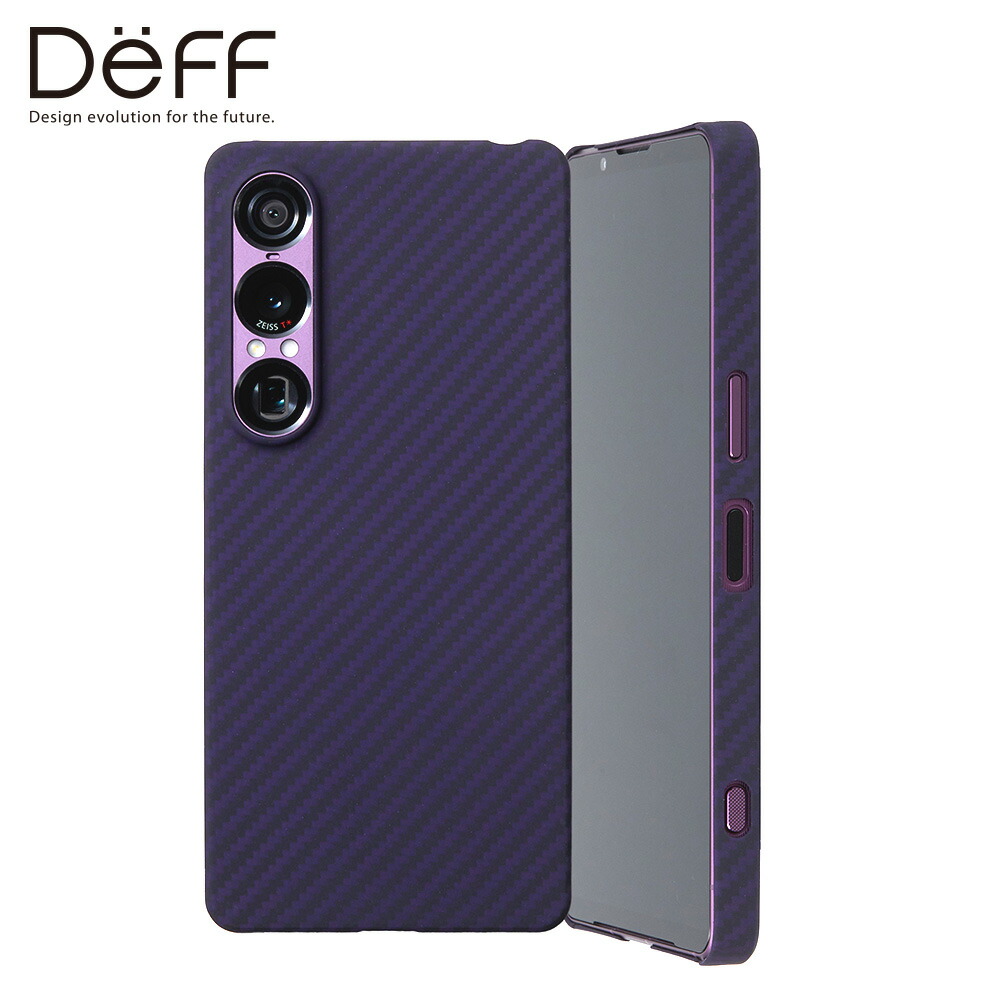 【楽天市場】【楽天スーパーセール中20％OFF！ポイント10倍！】Deff ディーフ Xperia 1 VII カバー ケース アラミド繊維 ...