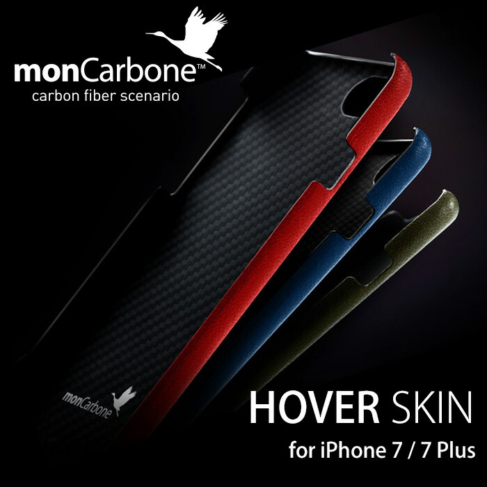 【楽天市場】iPhone SE（第2世代）8 / 7 / 8 Plus / 7 Plus 用 極薄/軽量 イタリアンレザー monCarbone HOVERSKIN Napa Leather ...