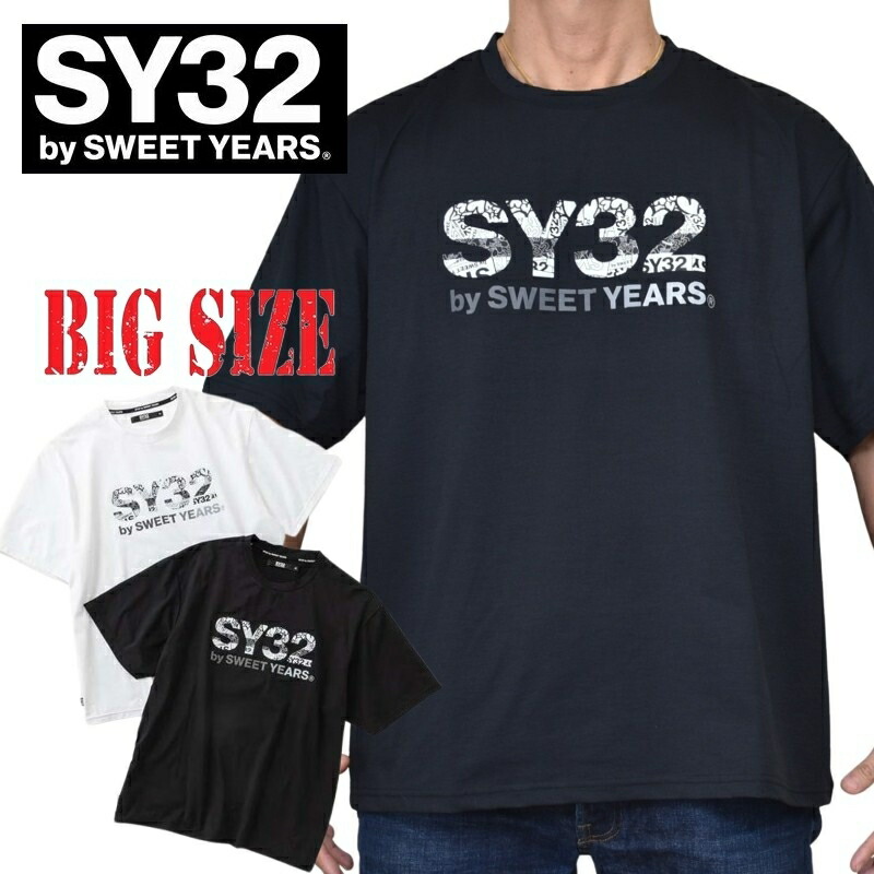 【楽天市場】大きいサイズ メンズ SY32 by SWEET YEARS 半袖 Tシャツ BASICGRAPHIC LOGO TEE 半袖 T ...