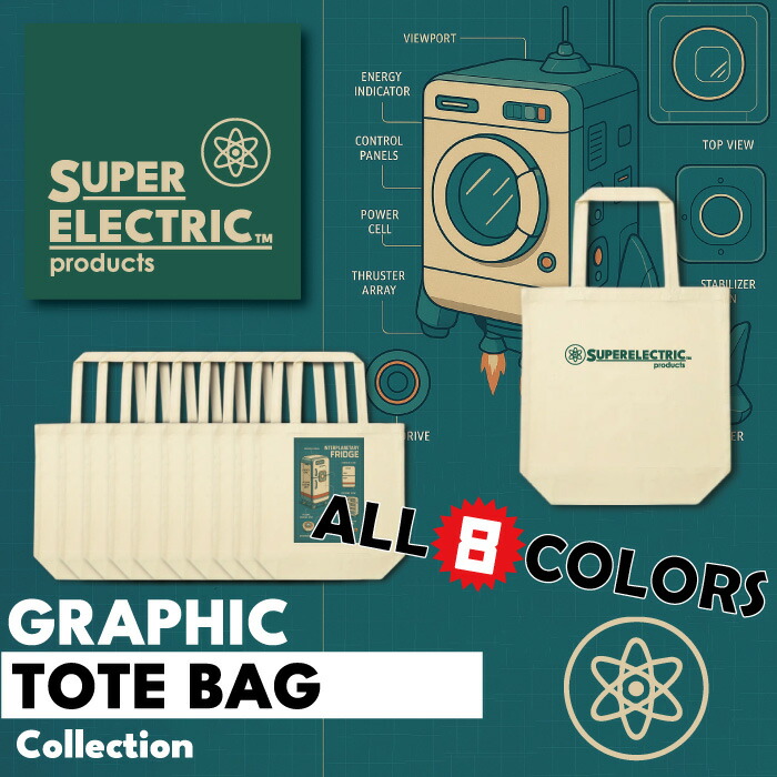 【楽天市場】【SUPER ELECTRIC Products スーパーエレクトリックプロダクツ】グラフィック エコバッグ A4サイズ 家電 ...