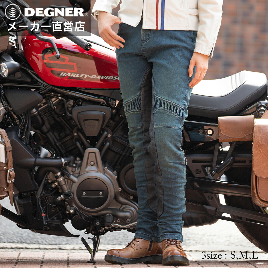 【楽天市場】デグナー DEGNER 【公式】 レディース ヒートガード付きデニムパンツ FRP-41V 牛革【無料ラッピング】：デグナー通販（レザージャケット）