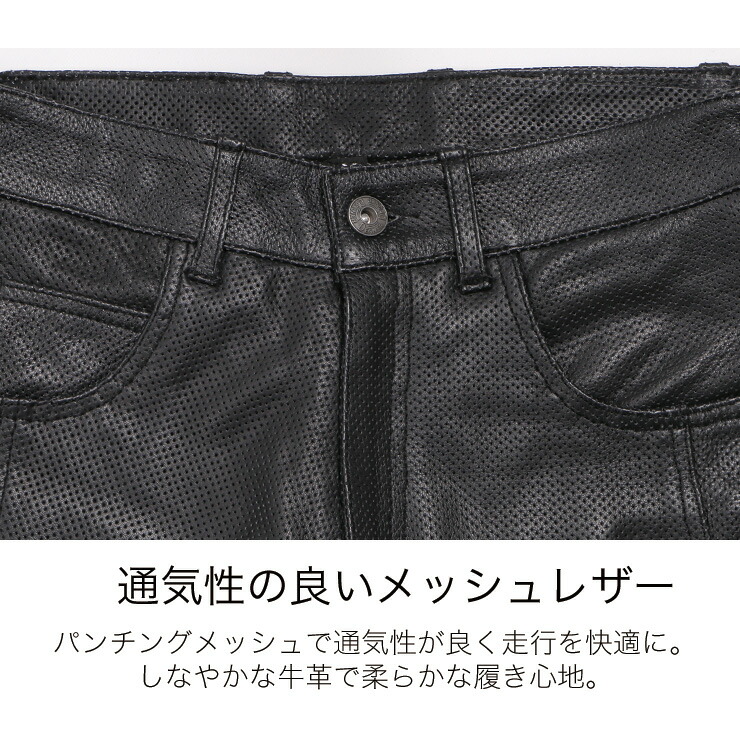 【楽天市場】デグナー DEGNER レザーパンツ FRP-28P レディース 美脚：デグナー通販（レザージャケット）