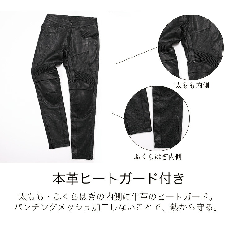 【楽天市場】デグナー DEGNER レザーパンツ FRP-28P レディース 美脚：デグナー通販（レザージャケット）